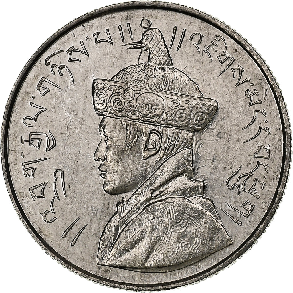 Bhutan Jigme Dorji Wangchuck 1/2 Rupee 27 (1955-1968) Calcutta Nickel – Numiscorner.com