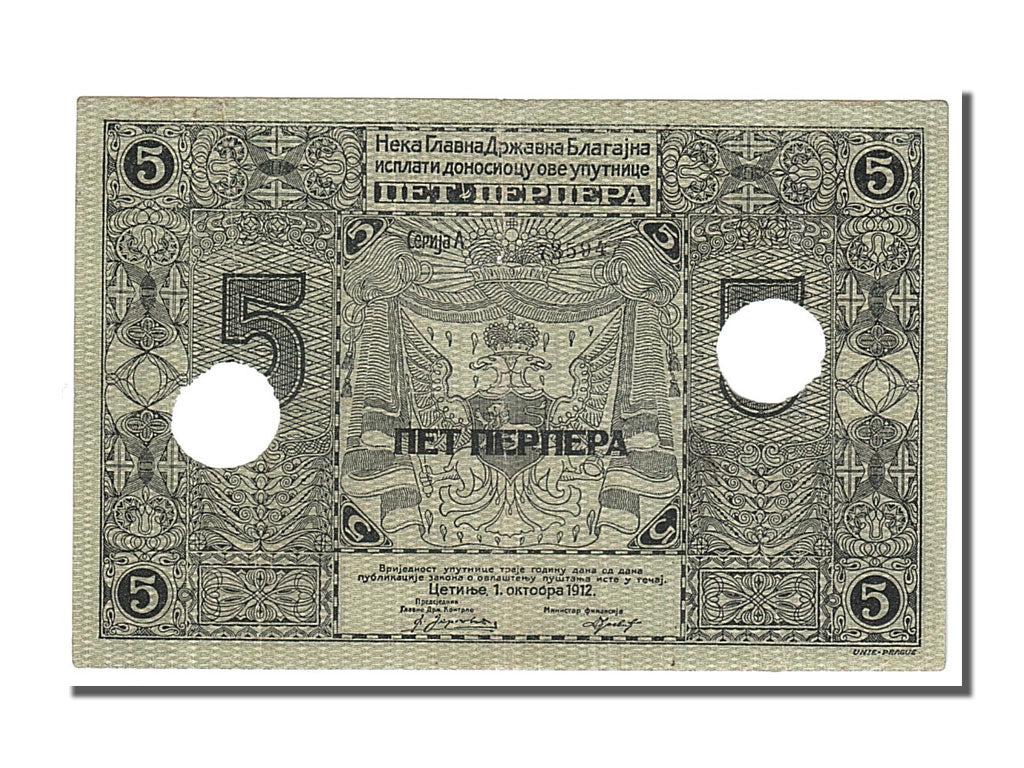 Banknote Montenegro 5 Perpera 1912 AU(55-58) – Numiscorner.com