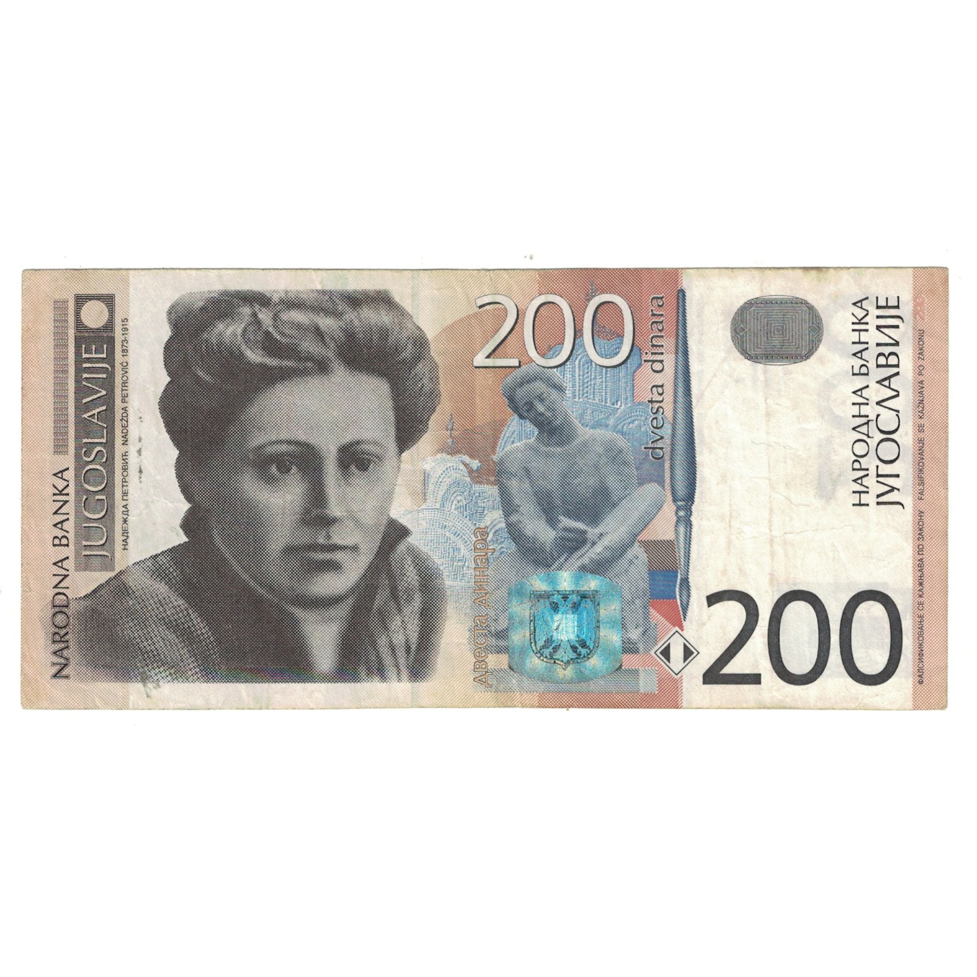 Banknote Yugoslavia 200 Dinara 2001 KM:157a EF(40-45) – Numiscorner.com