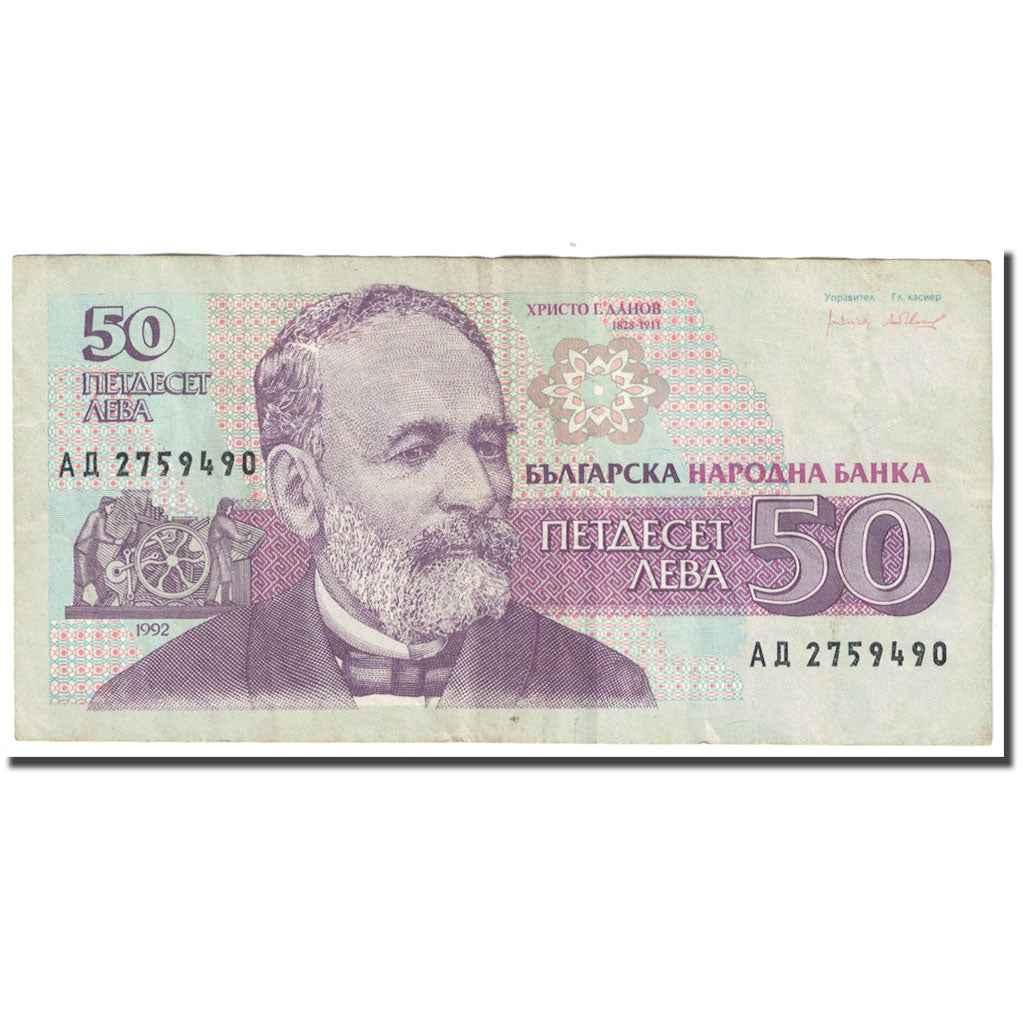 Banknote Bulgaria 50 Leva 1992 Undated (1992) KM:101a VG(8-10) – Numiscorner.com