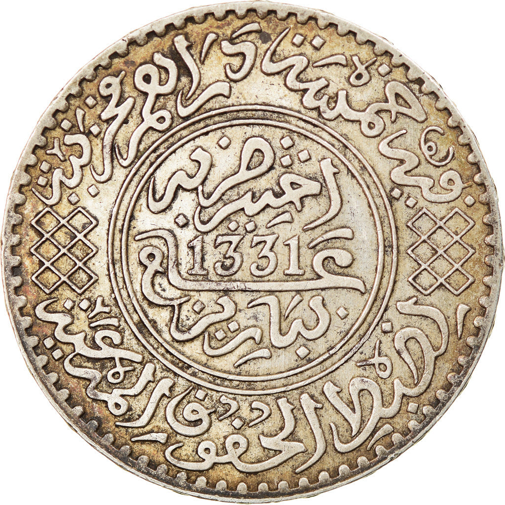 Coin Morocco Yusuf 1/2 Rial 5 Dirhams 1912 bi-Bariz Paris EF(40-45) – Numiscorner.com
