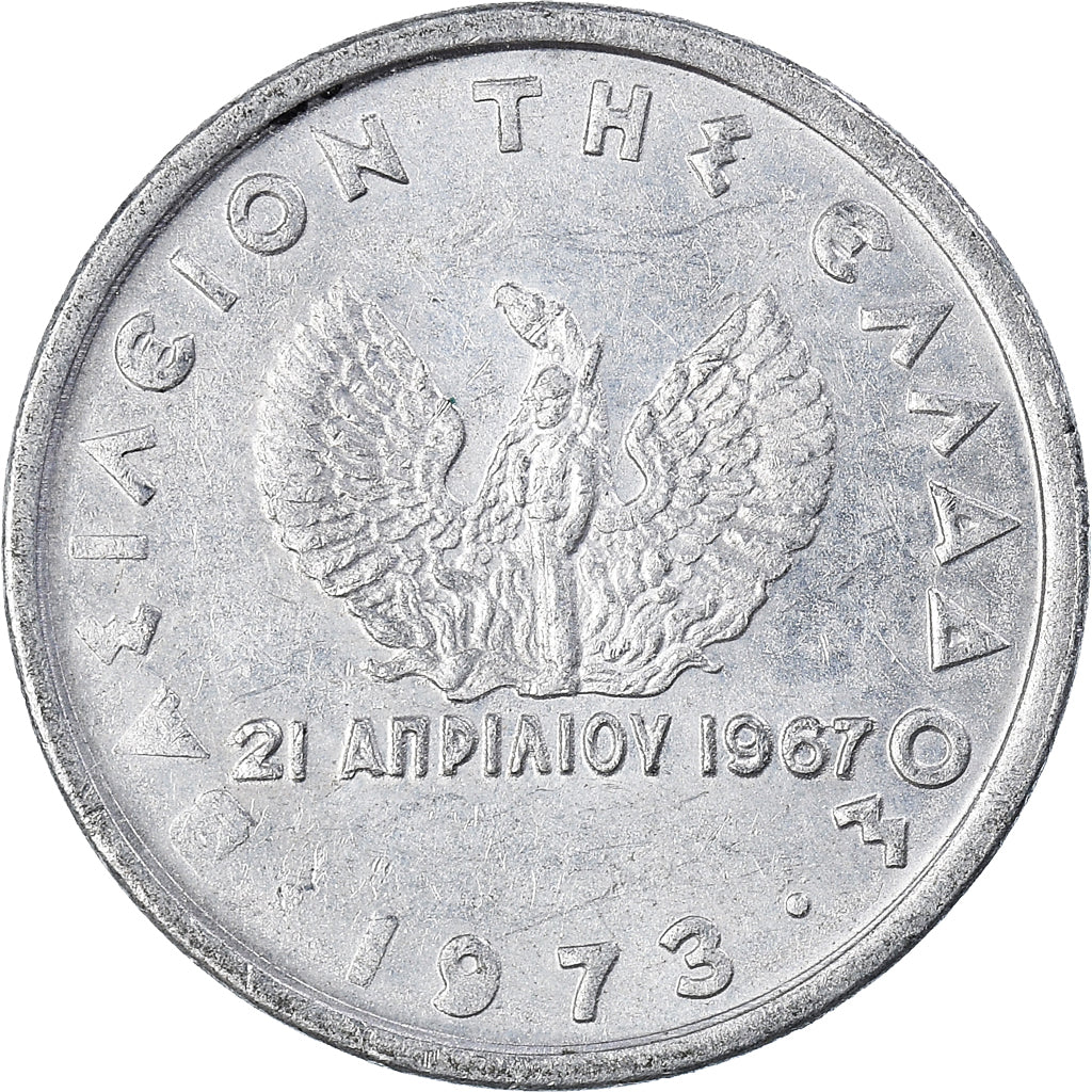 Coin Greece 10 Lepta 1973 – Numiscorner.com