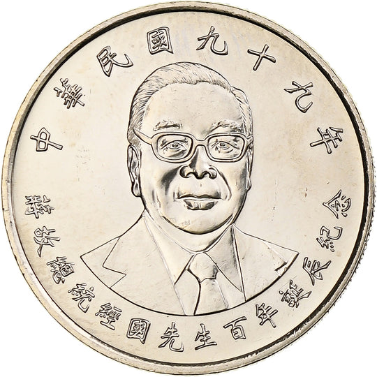 Collector coins from Taiwan – Numiscorner.com