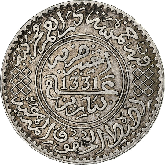 Trésors du Maroc : Monnaies de Collection Marocaines – Numiscorner.com