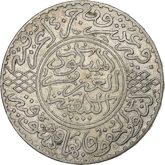 Trésors du Maroc : Monnaies de Collection Marocaines – Numiscorner.com