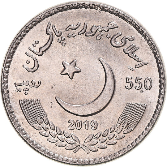 Collector coins from Pakistan – Numiscorner.com