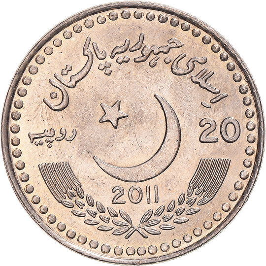 Collector coins from Pakistan – Numiscorner.com