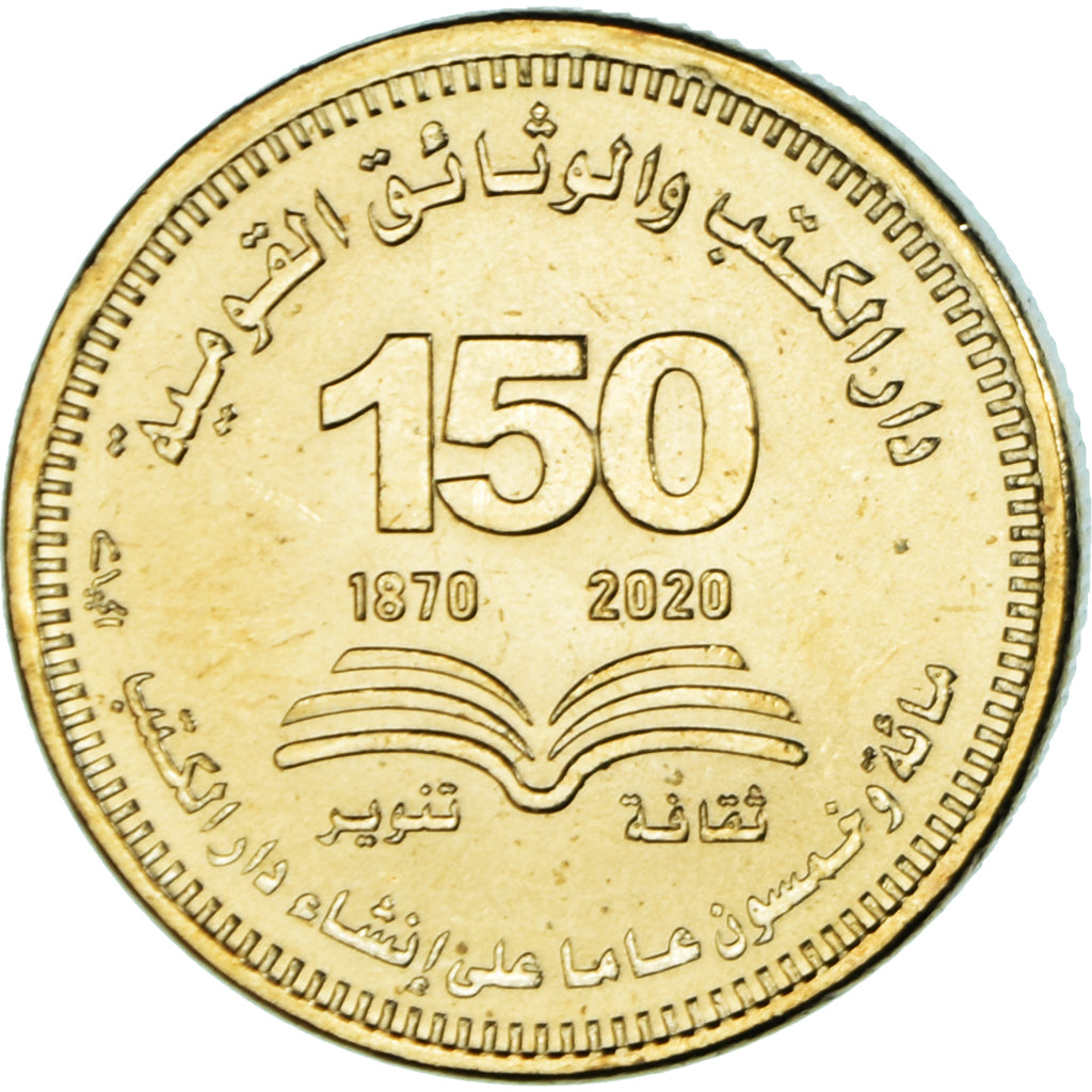 Moneda Egipto 50 Piastres 2022 150 Years of National library and ...