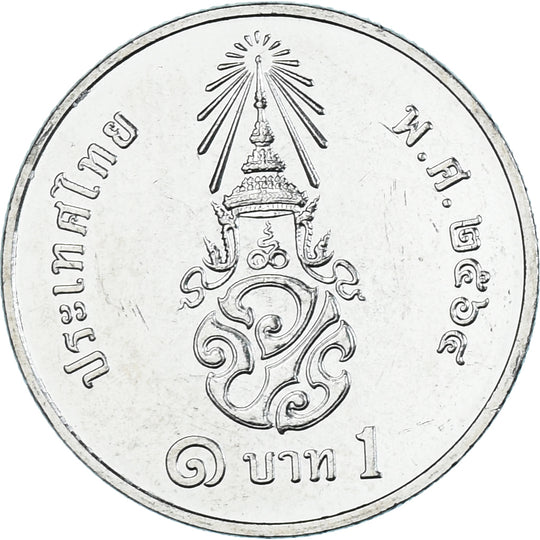 Collector coins from Thailand – Numiscorner.com