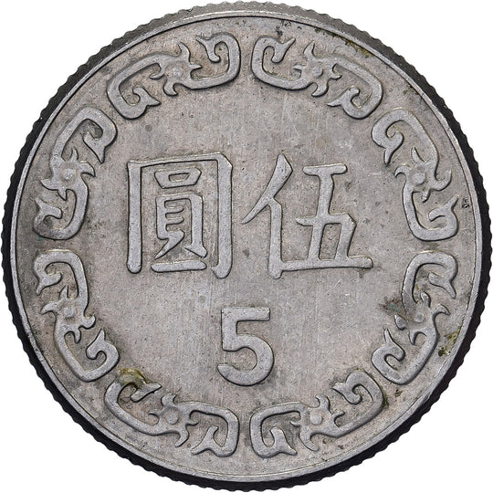 Collector coins from Taiwan – Numiscorner.com