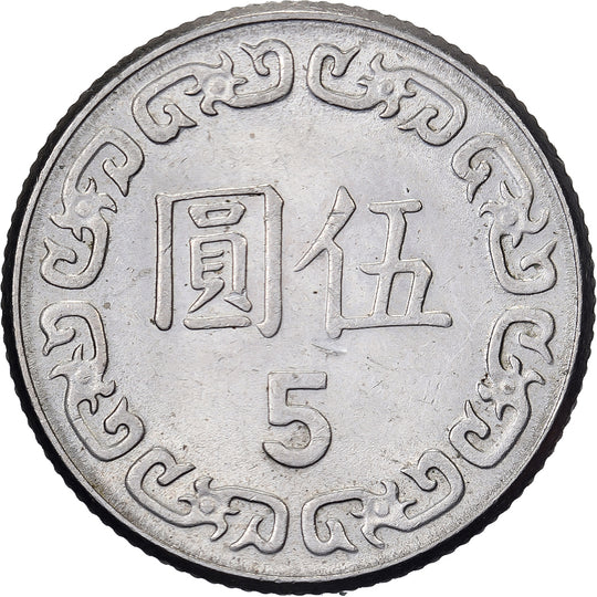Collector coins from Taiwan – Numiscorner.com