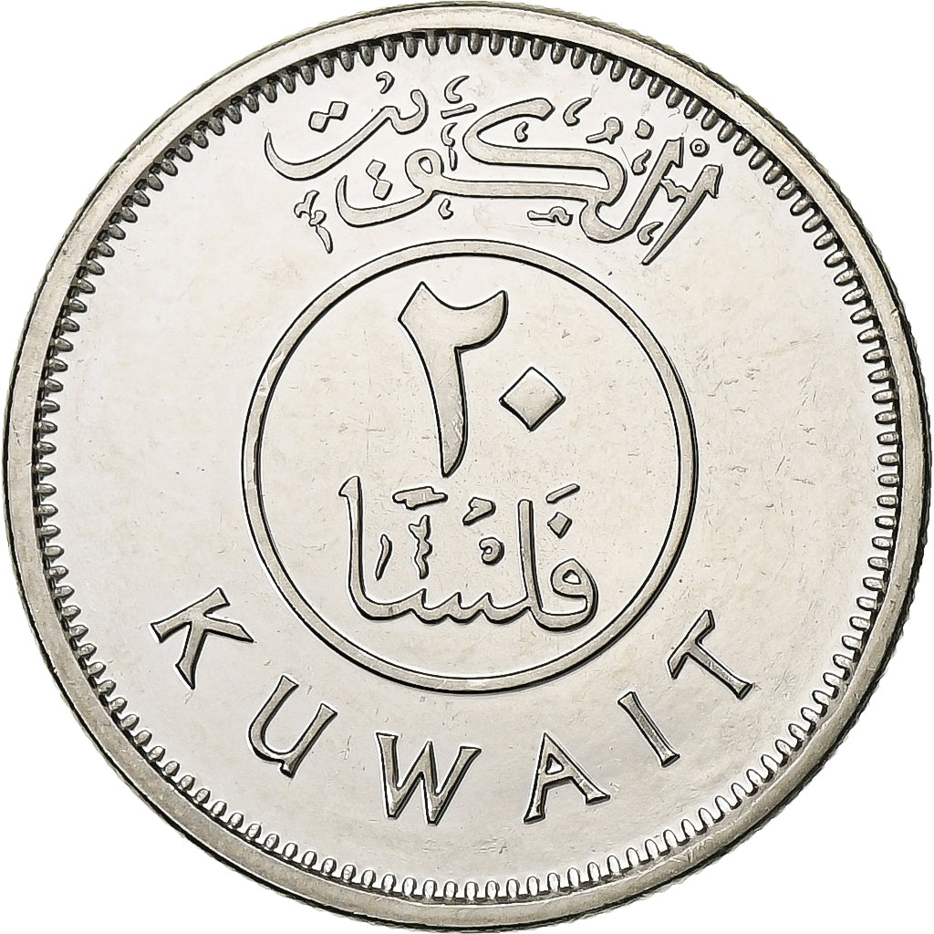 Kuwait 20 Fils 2011 Rame-nichel SPL+ KM:New – Numiscorner.com