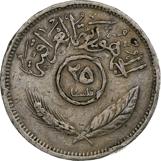 Collector coins from Iraq – Numiscorner.com