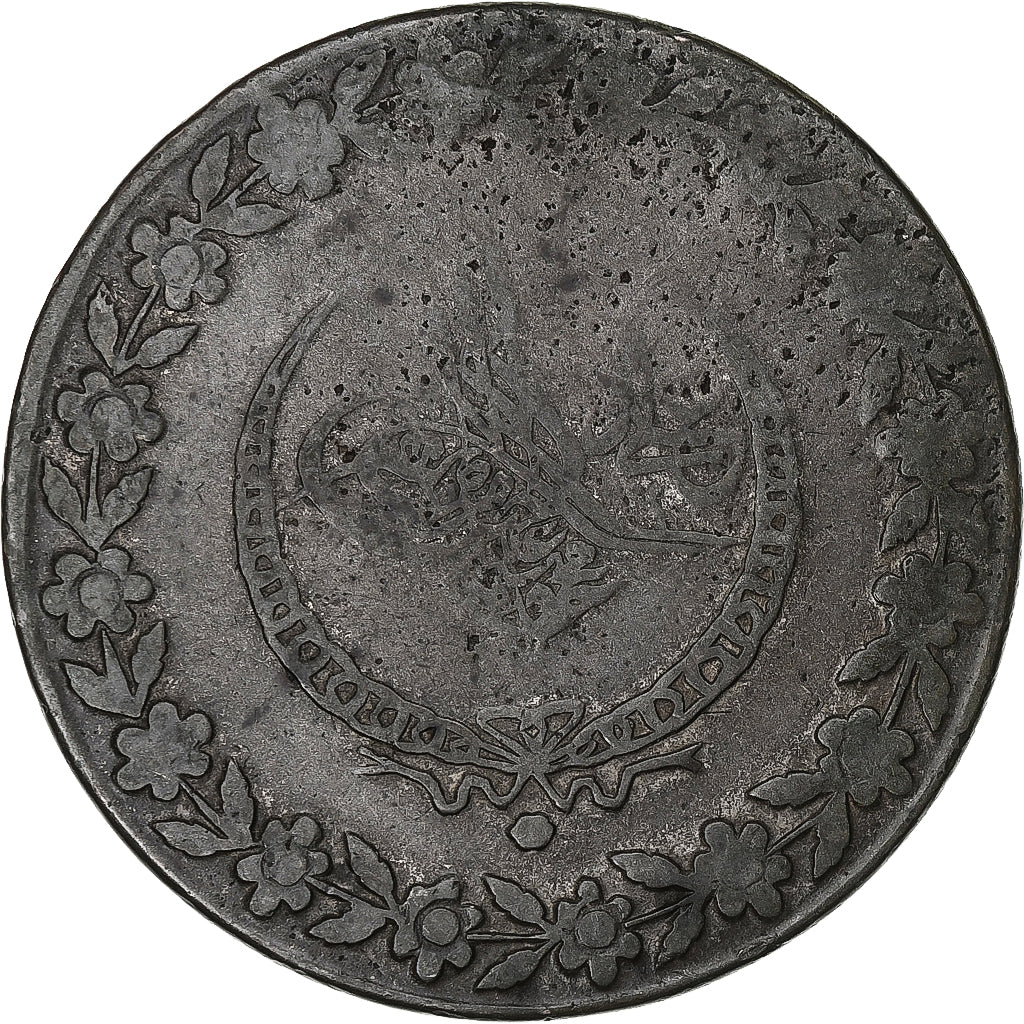 Empire ottoman Mahmud II 5 Kurus AH 1223/1832 Constantinople Billon ...