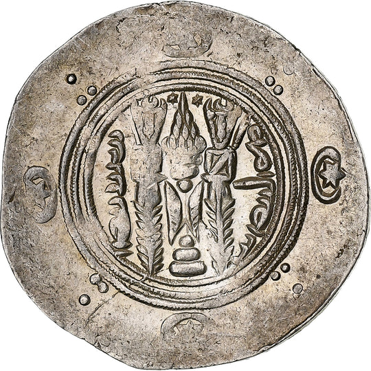 Collection of ancient islamic coins – Numiscorner.com