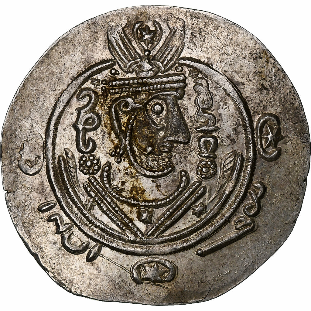 Abbasid Caliphate al-Mahdi Hemidrachm PYE 133 = 784/5 Tabaristan Plata ...
