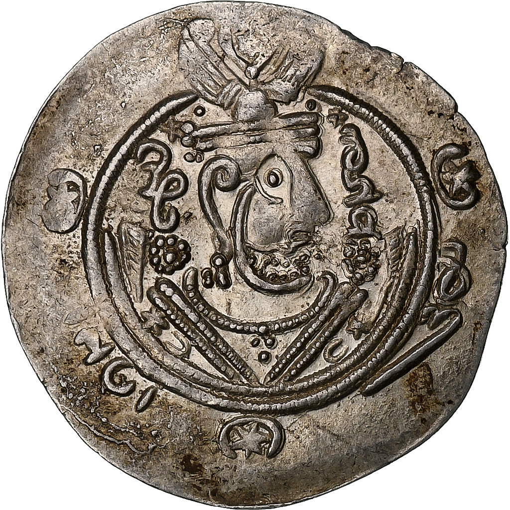Abbasid Caliphate al-Mahdi Hemidrachm PYE 130 = 781/2 Tabaristan Silver ...