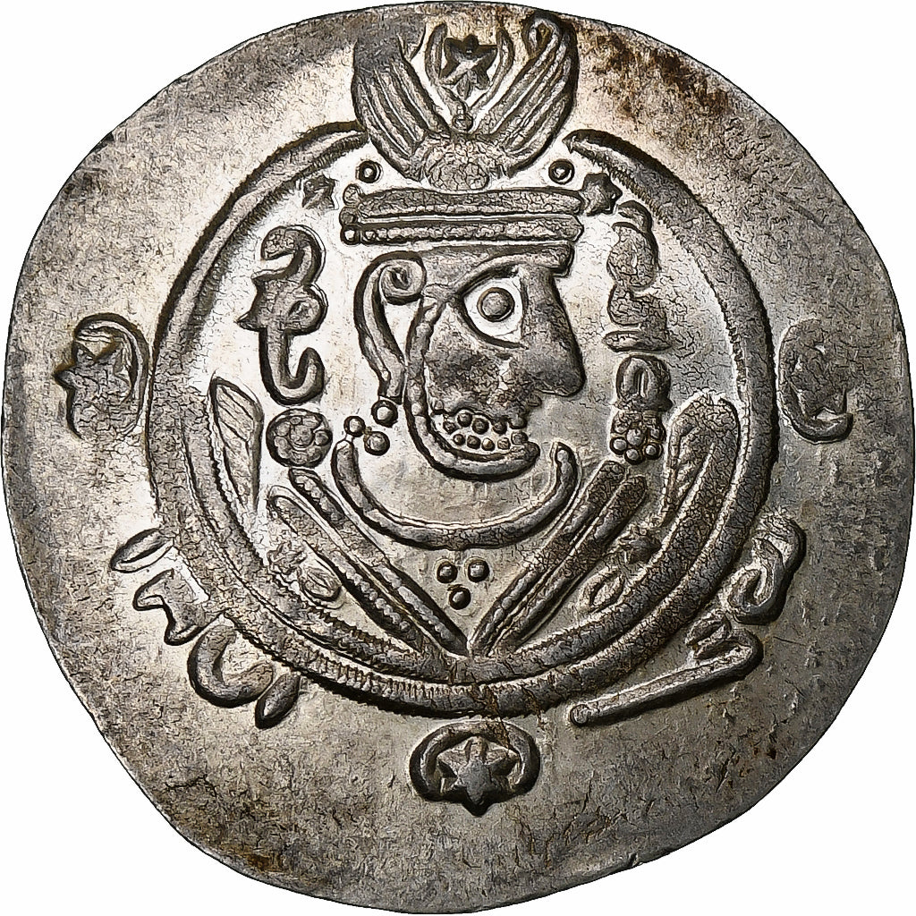 Abbasid Caliphate al-Mahdi Hémidrachme PYE 132 = 783/4 Tabaristan ...