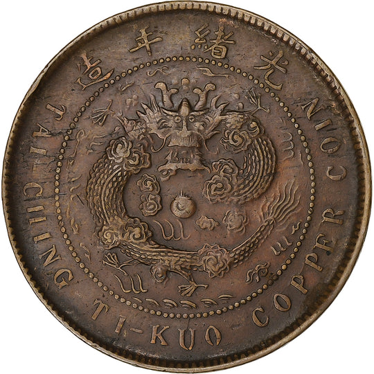 Monnaies Chinoises de Collection : Héritage et Richesse – Numiscorner.com