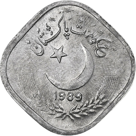 Collector coins from Pakistan – Numiscorner.com
