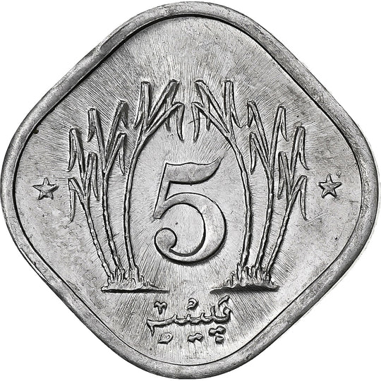 Collector coins from Pakistan – Numiscorner.com