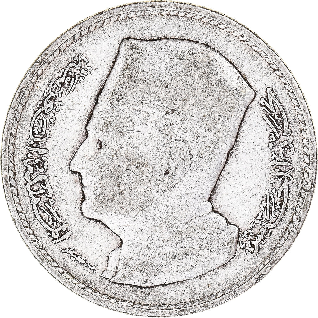 Moneta Marocco Dirham 1960 – Numiscorner.com