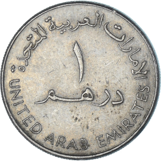 Collector coins from United Arab Emirates – Numiscorner.com