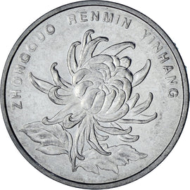 Monnaies Chinoises de Collection : Héritage et Richesse – Numiscorner.com