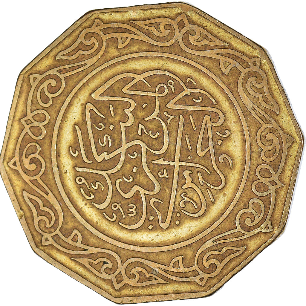 Coin Algeria 10 Dinars 1981 – Numiscorner.com