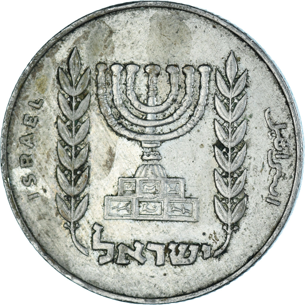 Coin Israel 1/2 Lira 1963 – Numiscorner.com