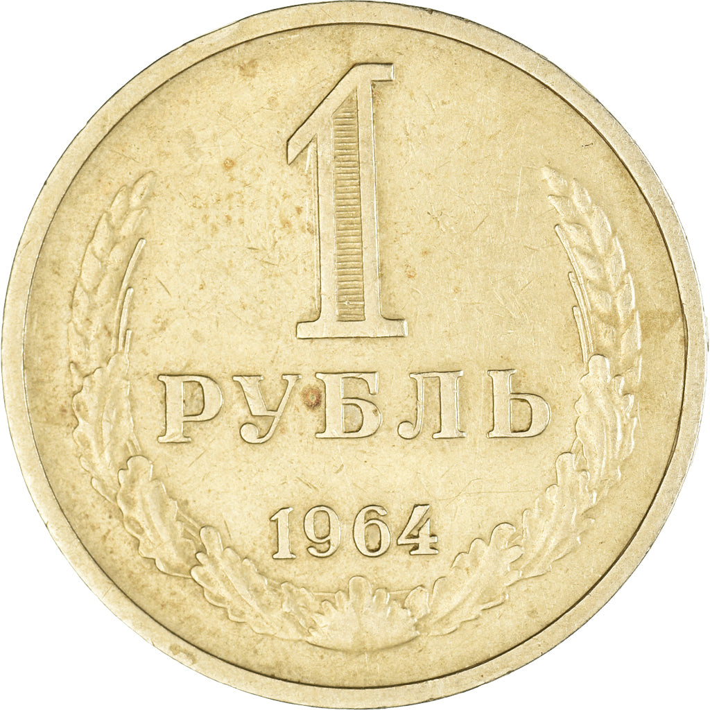Moneda Rusia Rouble 1964 – Numiscorner.com