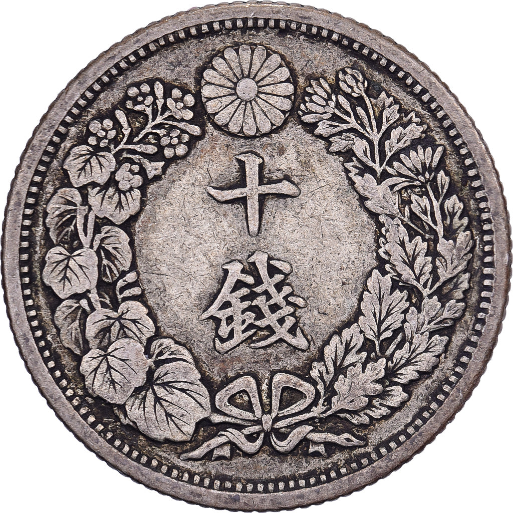 Japan Yoshihito 10 Sen Taishō Era Yr. 6 (1917) Silver EF(40-45 ...