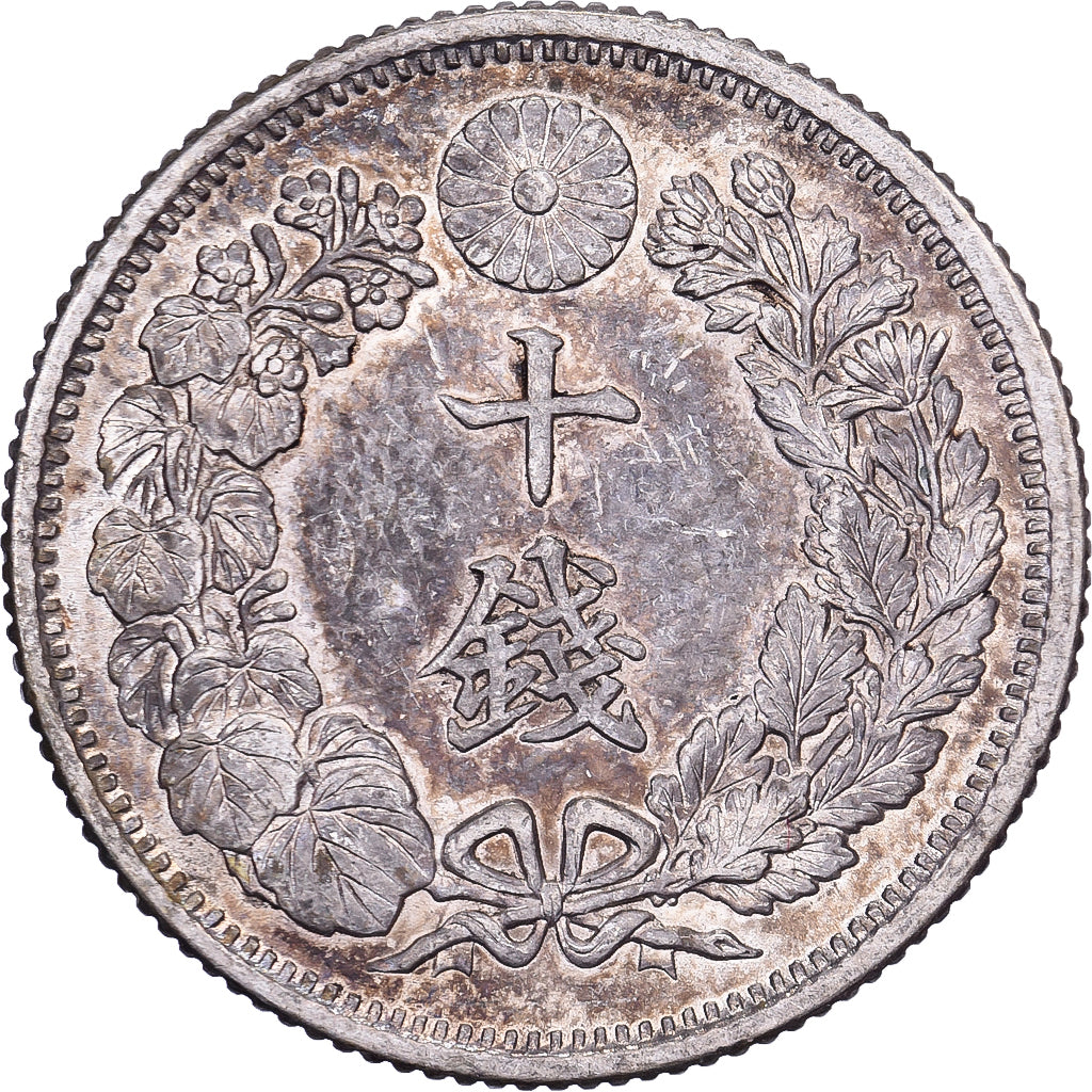 Japan Yoshihito 10 Sen Taishō Era Yr. 6 (1917) Silver AU(55-58 ...