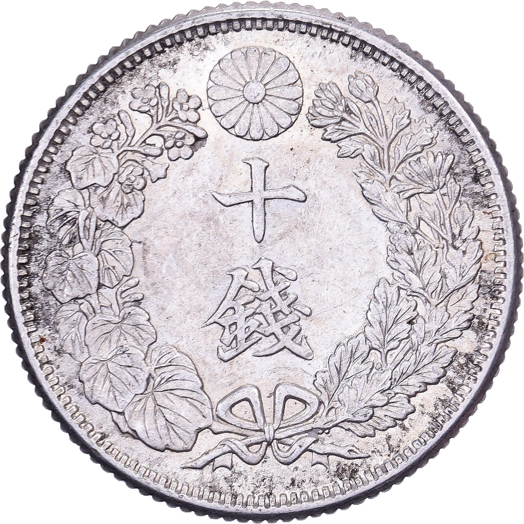 Japan Yoshihito 10 Sen Taishō Era Yr. 6 (1917) Silver AU(50-53 ...