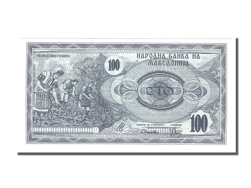 Banknote Macedonia 100 (Denar) 1992 UNC(65-70) – Numiscorner.com