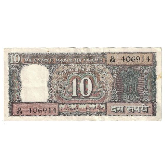 Banknote India 10 Rupees KM:60a EF(40-45) – Numiscorner.com