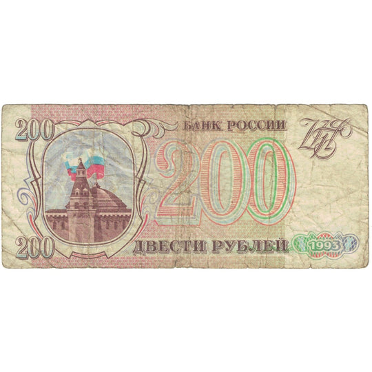 Collector banknotes from Russia – Numiscorner.com