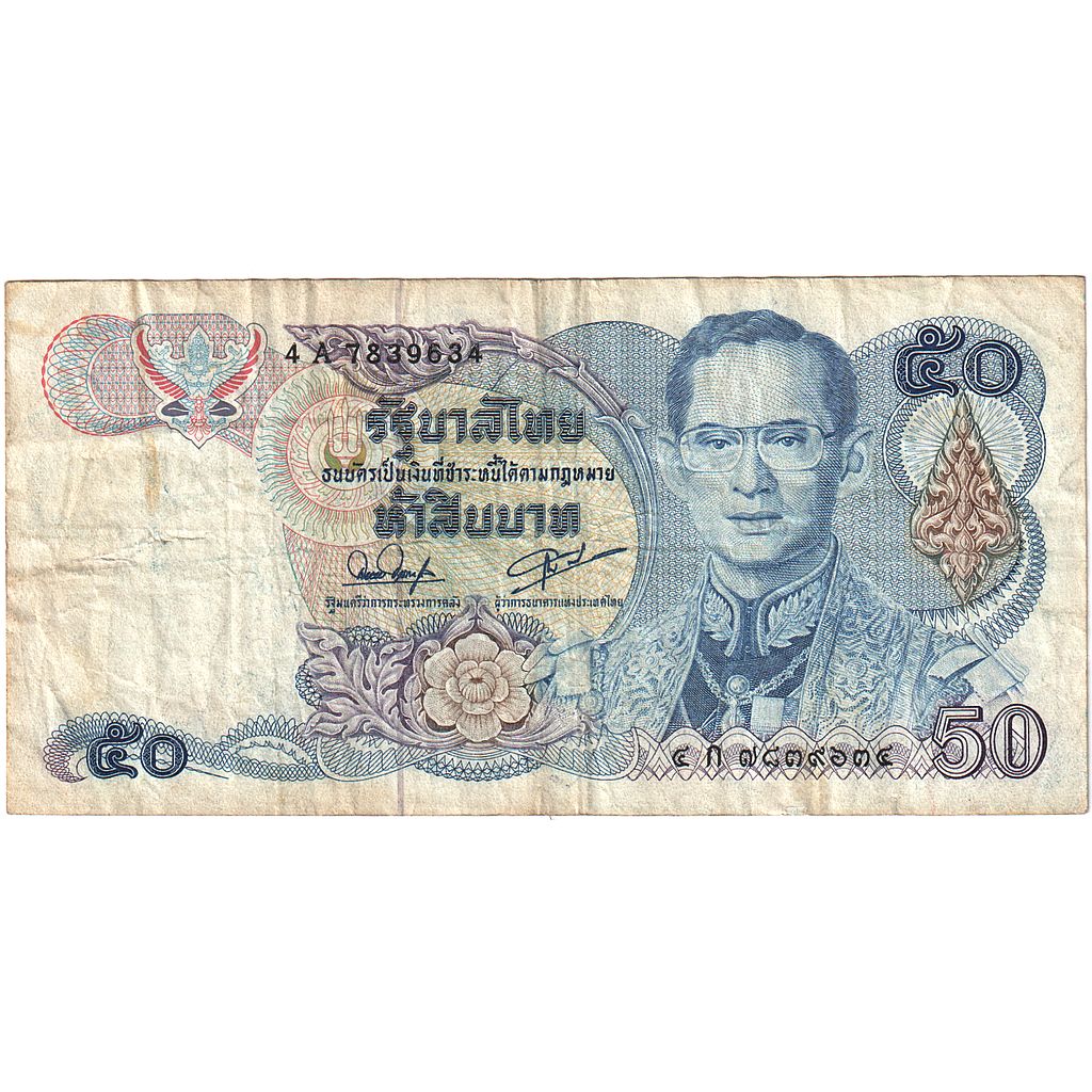 Thailand 50 Baht UNDATED (1985-1996) KM:90b VF(20-25) – Numiscorner.com