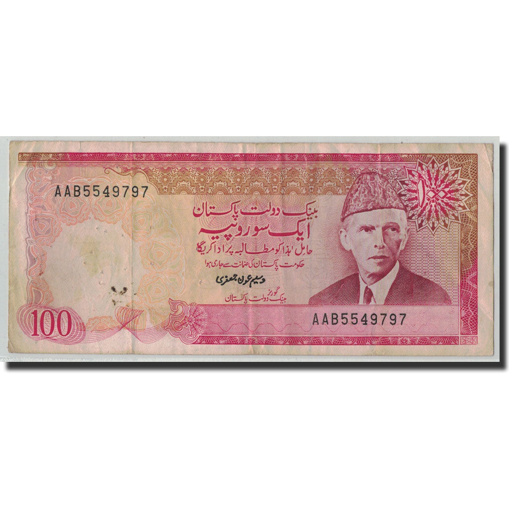 Banknote Pakistan 100 Rupees Undated (1986- ) KM:41 F(12-15 ...