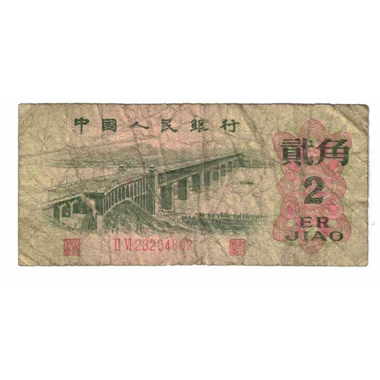 Billets de collection chinois – Numiscorner.com