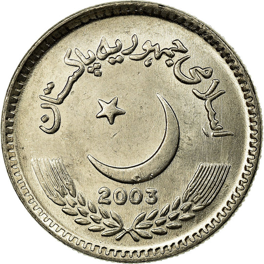 Collector coins from Pakistan – Numiscorner.com