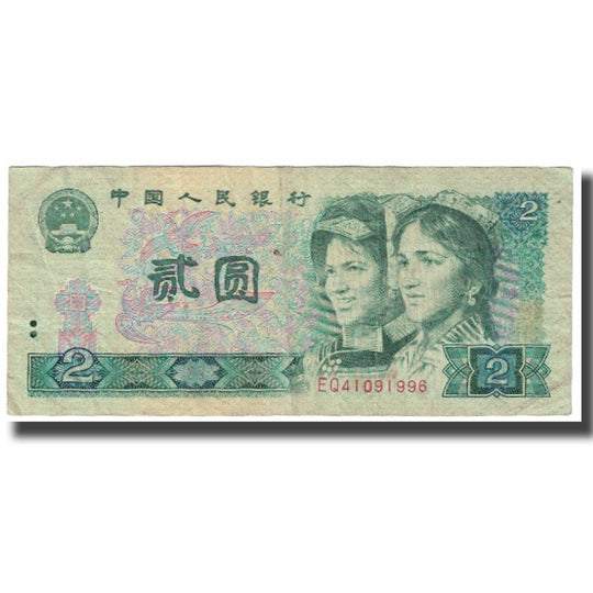 Billets de collection chinois – Numiscorner.com
