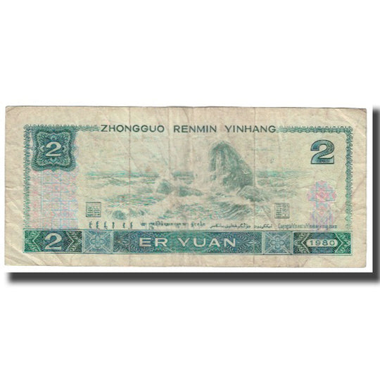 Billets de collection chinois – Numiscorner.com