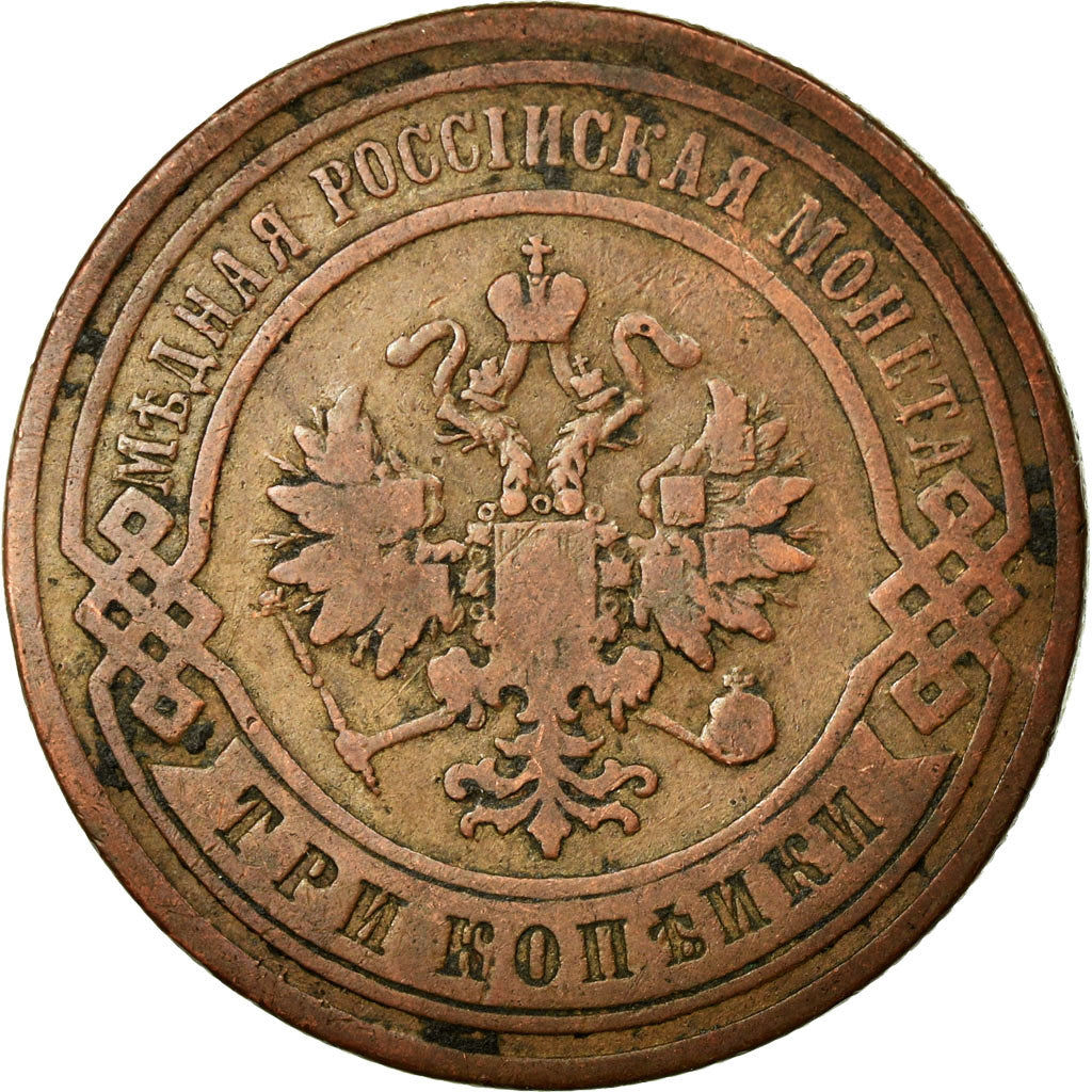 Coin Russia Nicholas II 3 Kopeks 1899 EF(40-45) Copper KM:11.2 ...