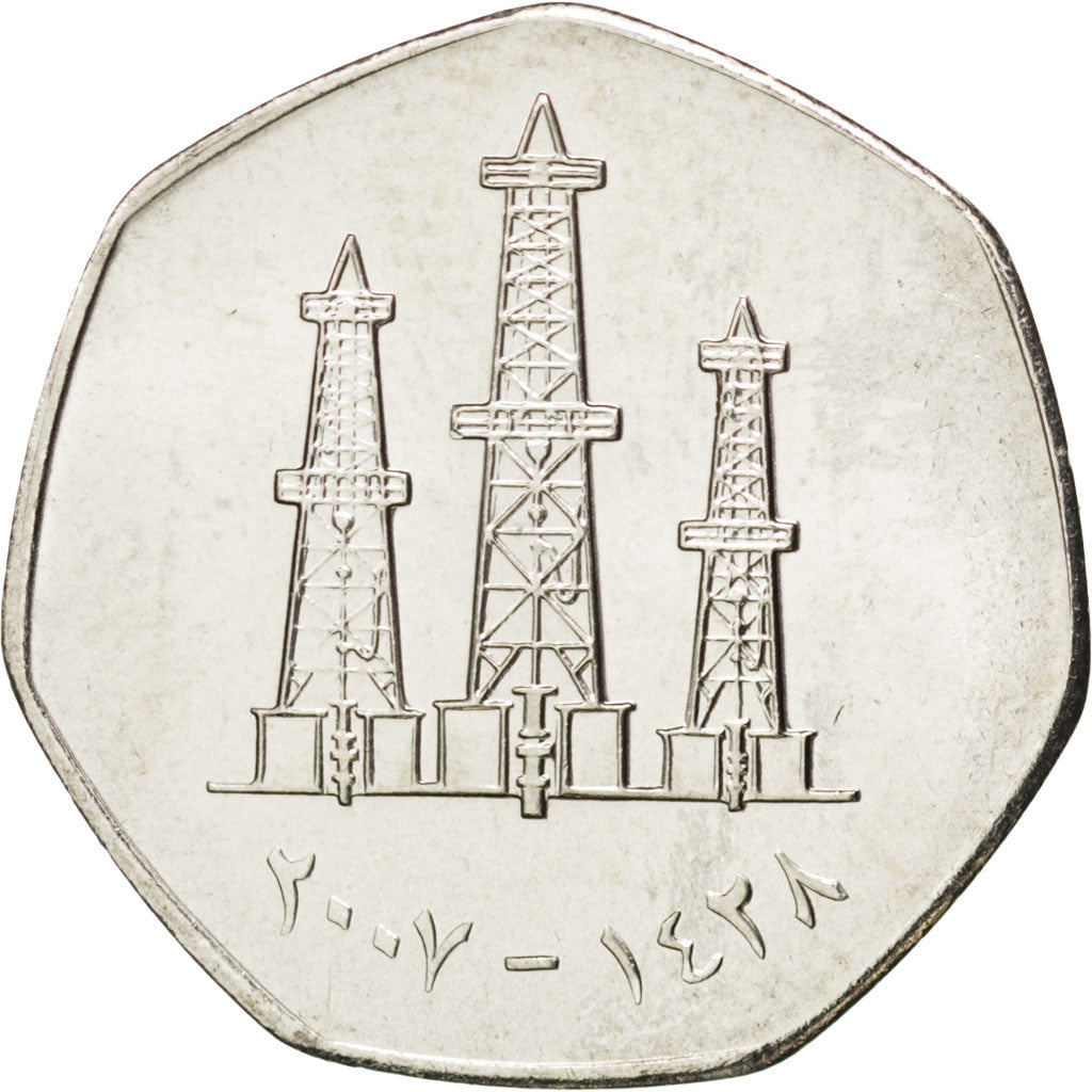 Monnaie United Arab Emirates 50 Fils 2007 SPL Copper-nickel KM:16 ...