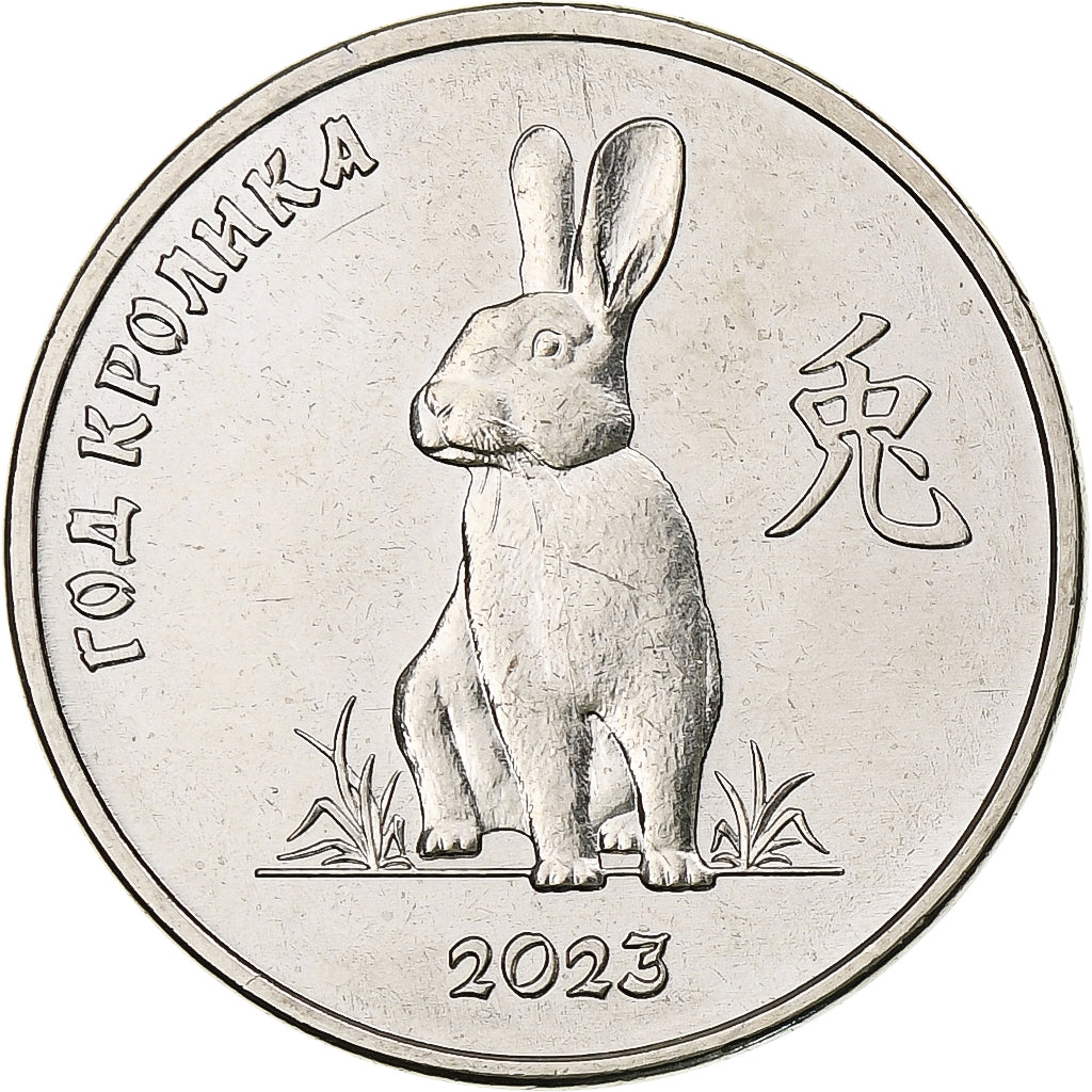 Transnistria Rouble Year of the Rabbit 2021 Nickel plated steel MS(63 ...