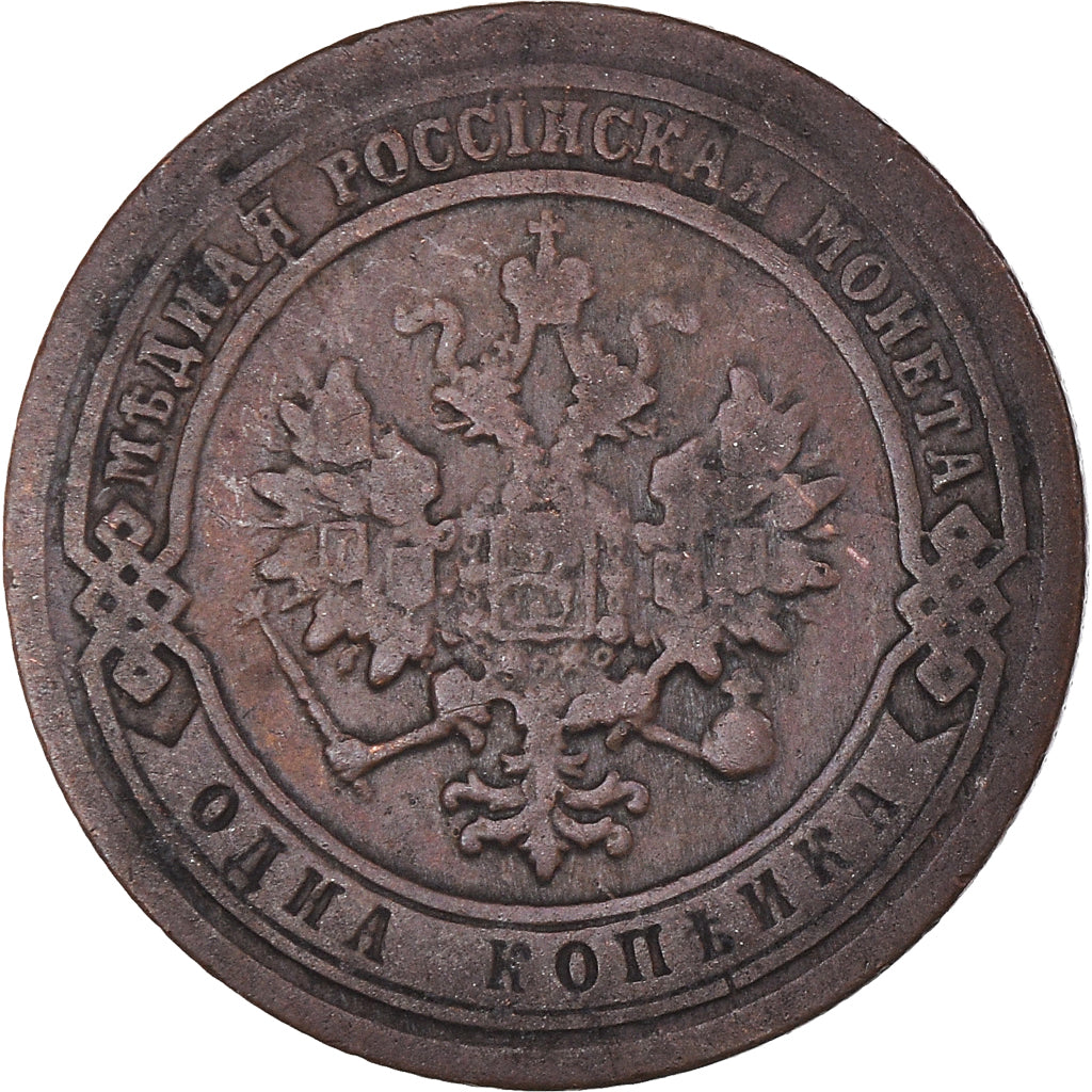 Monnaie Russie Nicholas II Kopek 1889 Saint-Petersburg TB+ Cuivre KM:9. ...