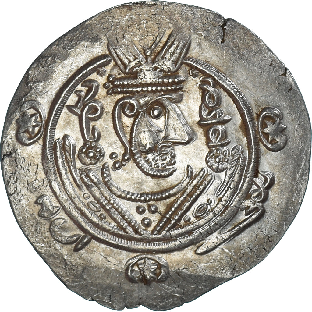 Coin Abbasid Caliphate al-Rashid Hemidrachm AH 170-193 / 786-809 ...