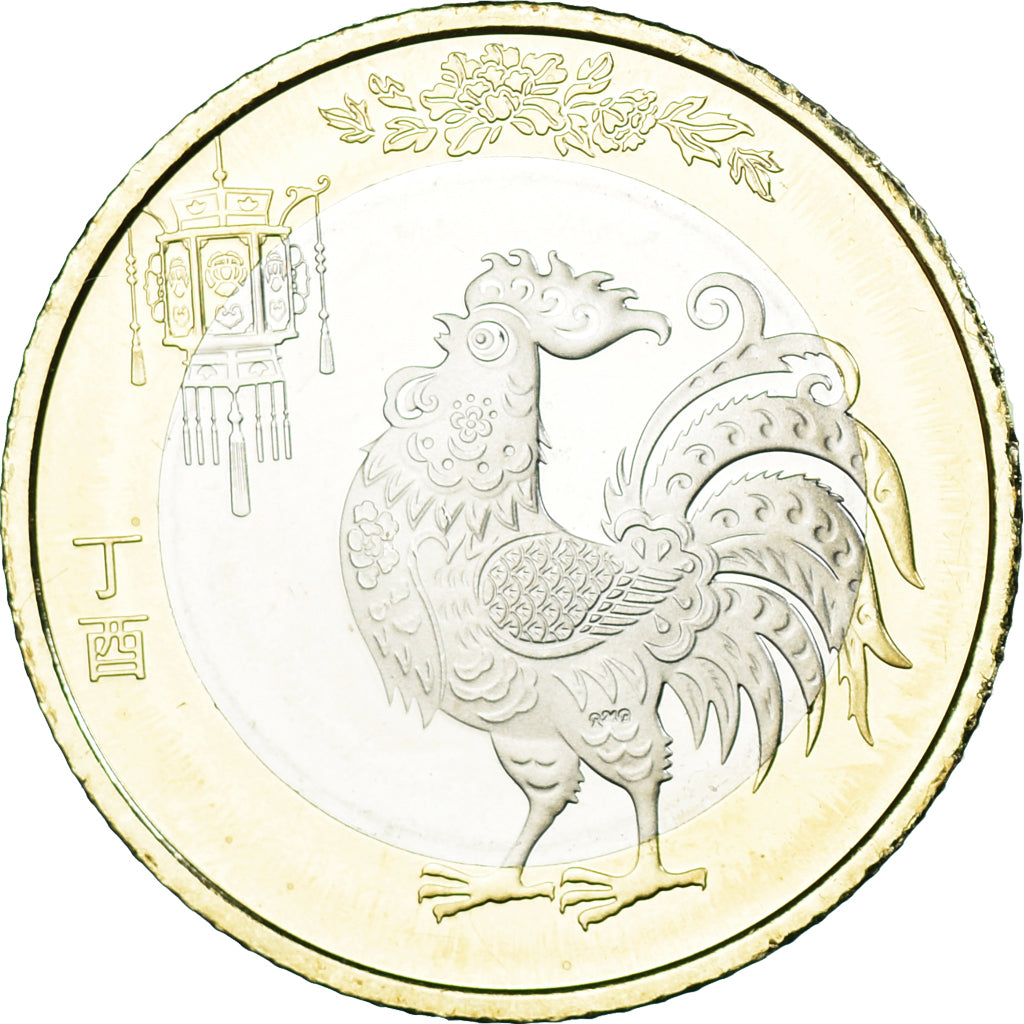 Coin China 10 Yüan 2017 Année du Coq MS(63) Bi-Métallique: centre ...