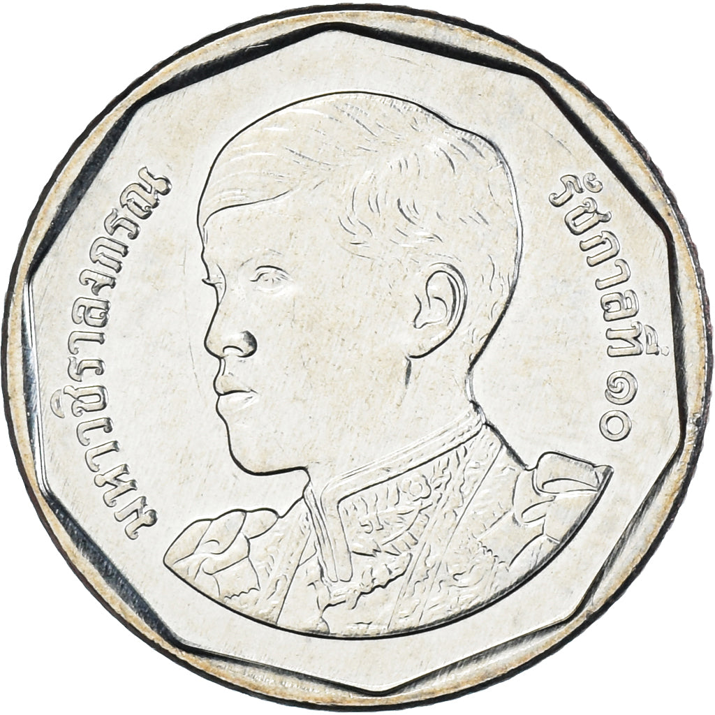 Coin Thailand 5 Baht 2018-2021 Rama X 1st portrait MS(63) Copper-Nickel ...
